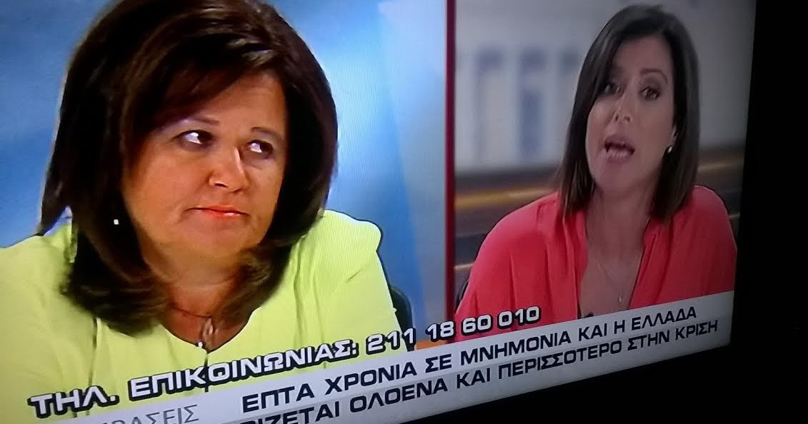 AΝΕΞΑΡΤΗΤΟΣ-ΔΙΠΛΩΜΑΤΙΚΟΣ ΠΑΡΑΤΗΡΗΤΗΣ: ΞΕΡΑΣΤΕ ΑΗΔΙΑΖΩΝΤΑΣ ΜΕ ΤΗΝ ...