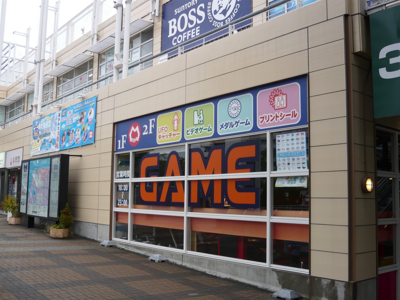 JAPAN, ARCADES & GAMING: Osaka Arcade Game Centres