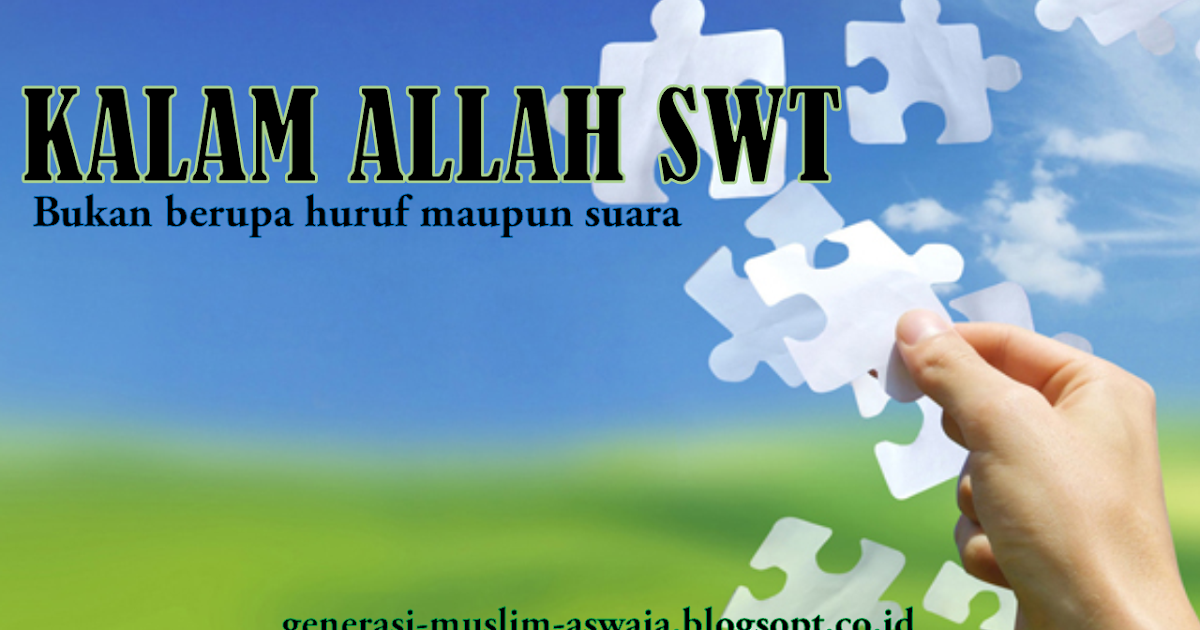 Sifat Kalam Allah SWT