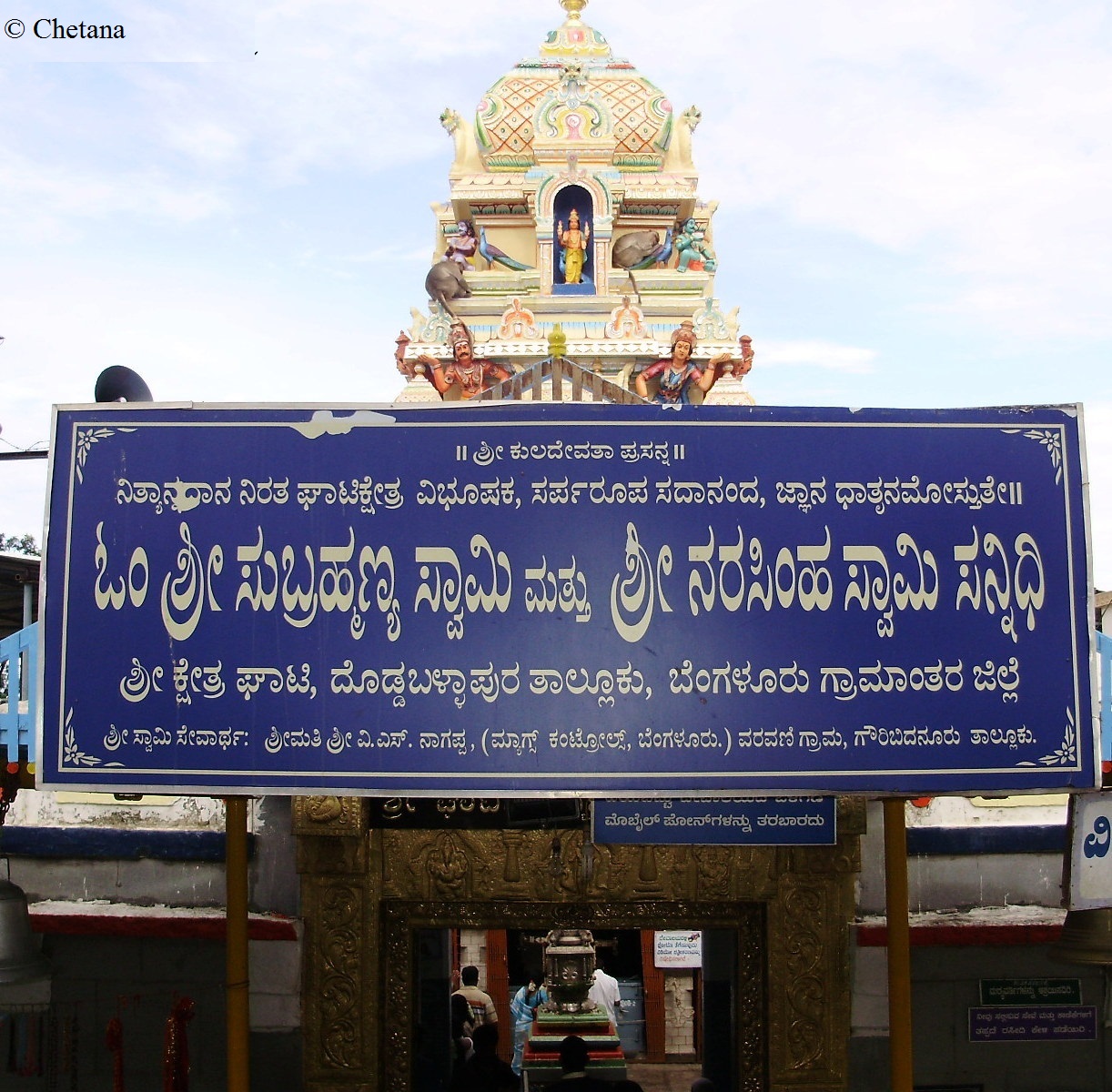 Prayanika - The Journey *******: Ghati - The Holy Place of Lord ...