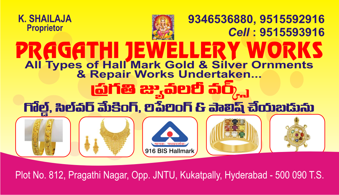 Jewellery Visiting Card Design Png - Collection of Precious Jewelry Design