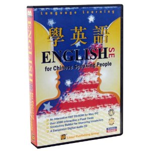World Travel: English For Chinese Speaking People in CD ROM with CD