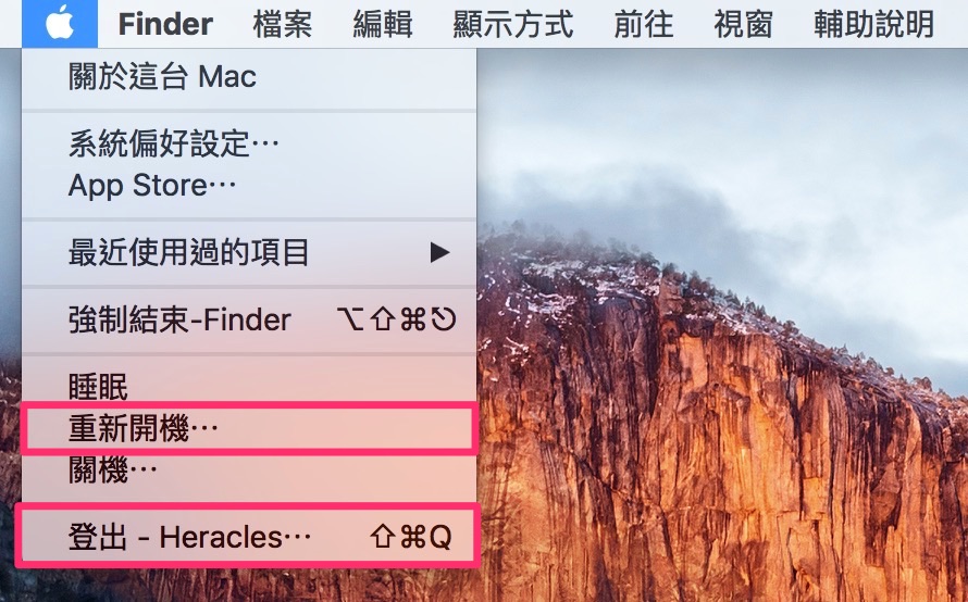 三種在 Mac 上安裝與移除嘸蝦米輸入法的方式 | IT 技術家