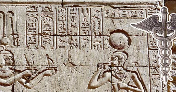 HEKA (HİKE) - Din ve Mitoloji