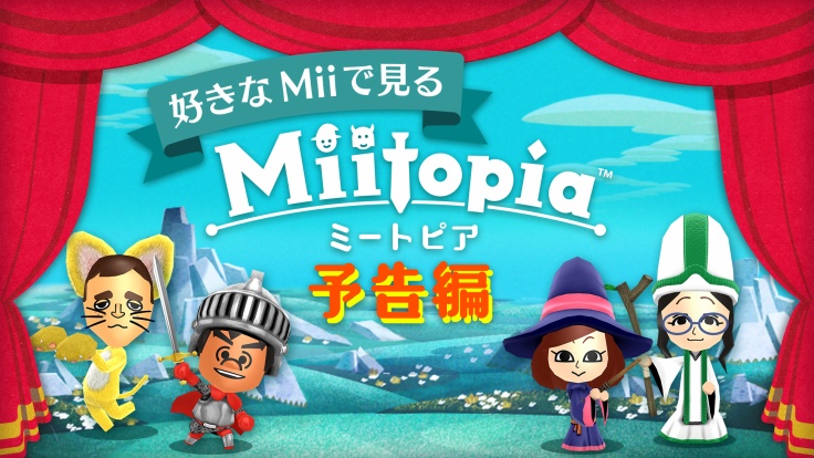 Miitopia (3DS) será lançado em 8 de dezembro no Japão; Nintendo libera ...