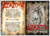 koukidaki: ΑΖΑΖΟΥΚ