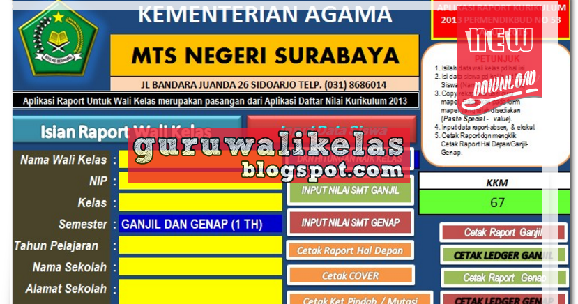 Aplikasi Penilaian dan Raport MTs Kurikulum 2013 New 2016/2017
