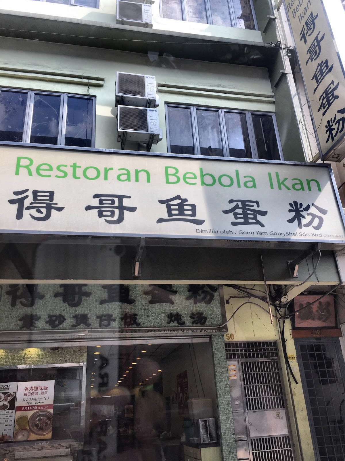 BlueFlipers: Uncle Duck Fishball Noodle (Jalan Pudu)