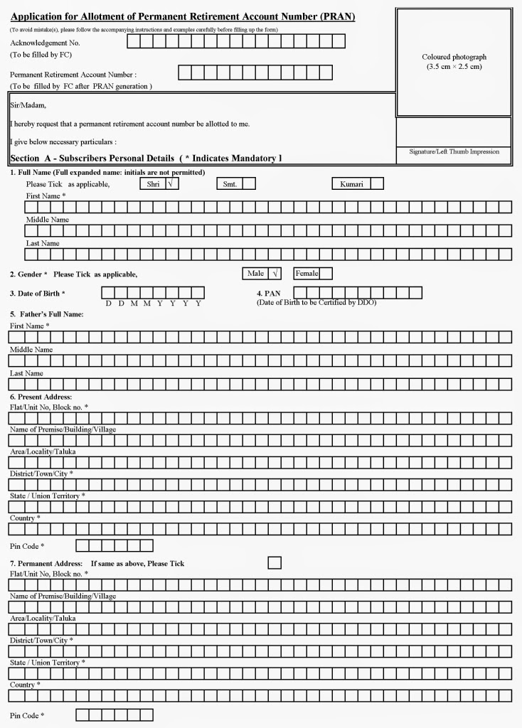 BRC Ranavav: PRAN AC Patrak & Form