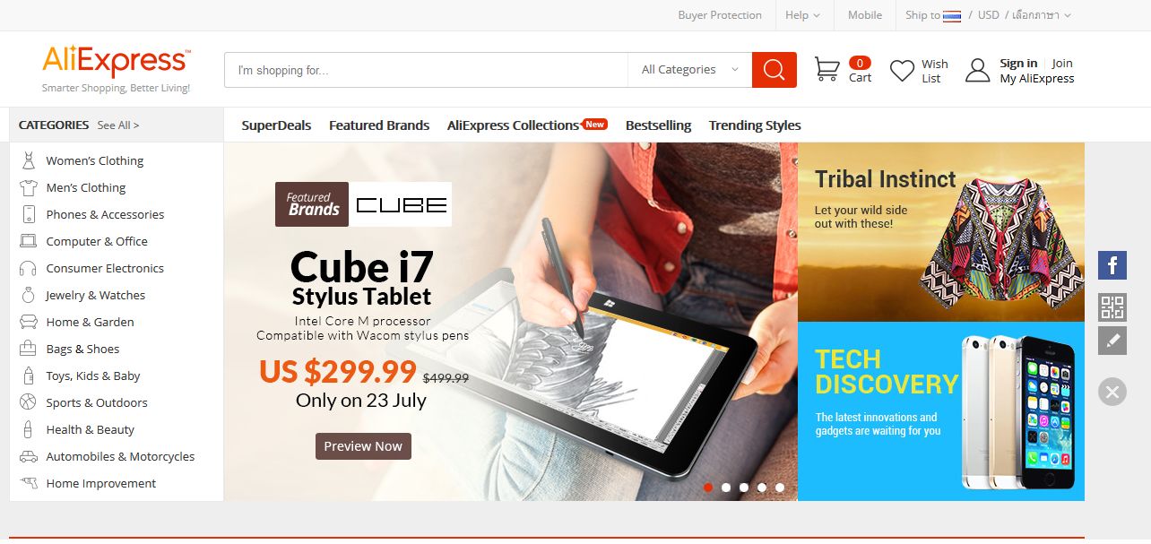 Buy Order: Aliexpress.com คืออะไร