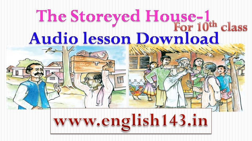 The Storeyed House - 1 Audio lesson for class 10 English ~ HARINATH VEMULA