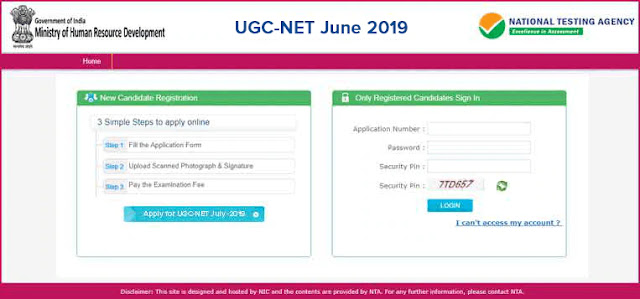How to Download NTA UGC NET Admit Card 2019 Step By Step?