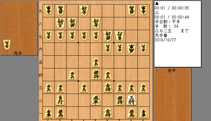 Shogi (etc) Diary in Japan : How to attack in Double Swinging Rook (2)