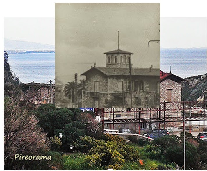 Pireorama ιστορίας και πολιτισμού: Χρονικές αντιπαραβολές