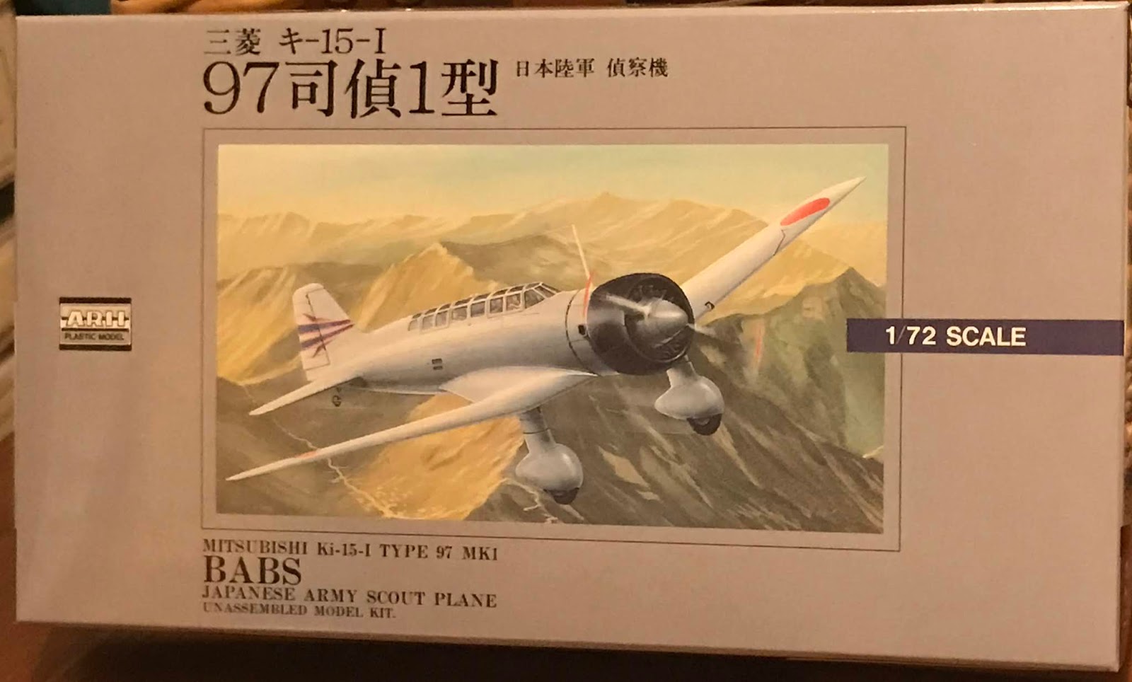 Megablitz and more: Ki-15-I. Part 1