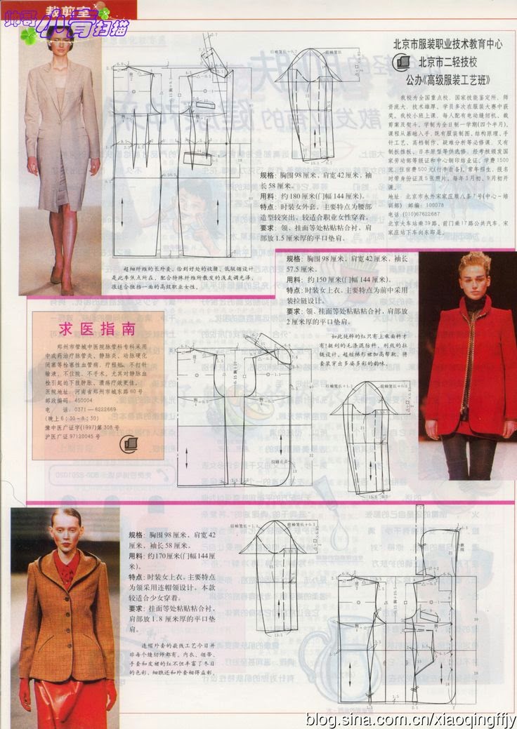 japon pattern coat - modelist kitapları