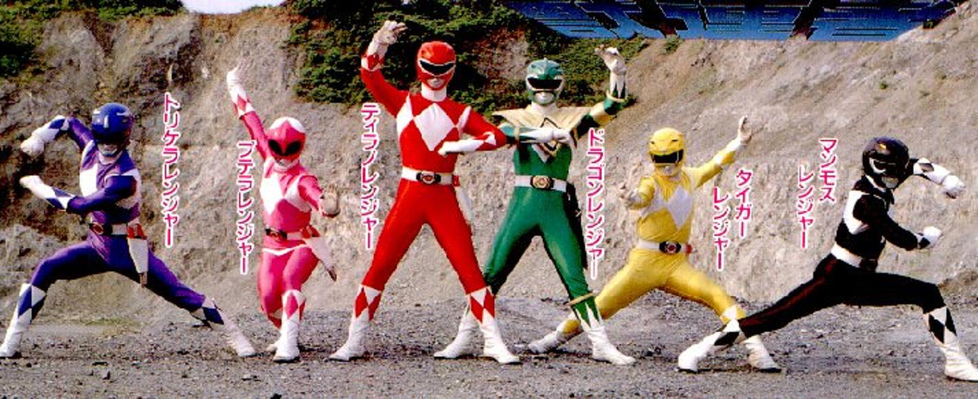 SUPER SENTAI EVOLUTION-THE UNOFFICIAL SUPER SENTAI BLOG: SUPER SENTAI ...