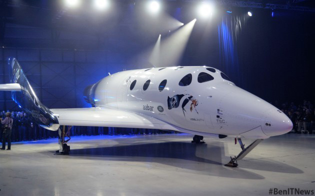 VSS Unity: The World's First Commercial Spacecraft - New Technology Update