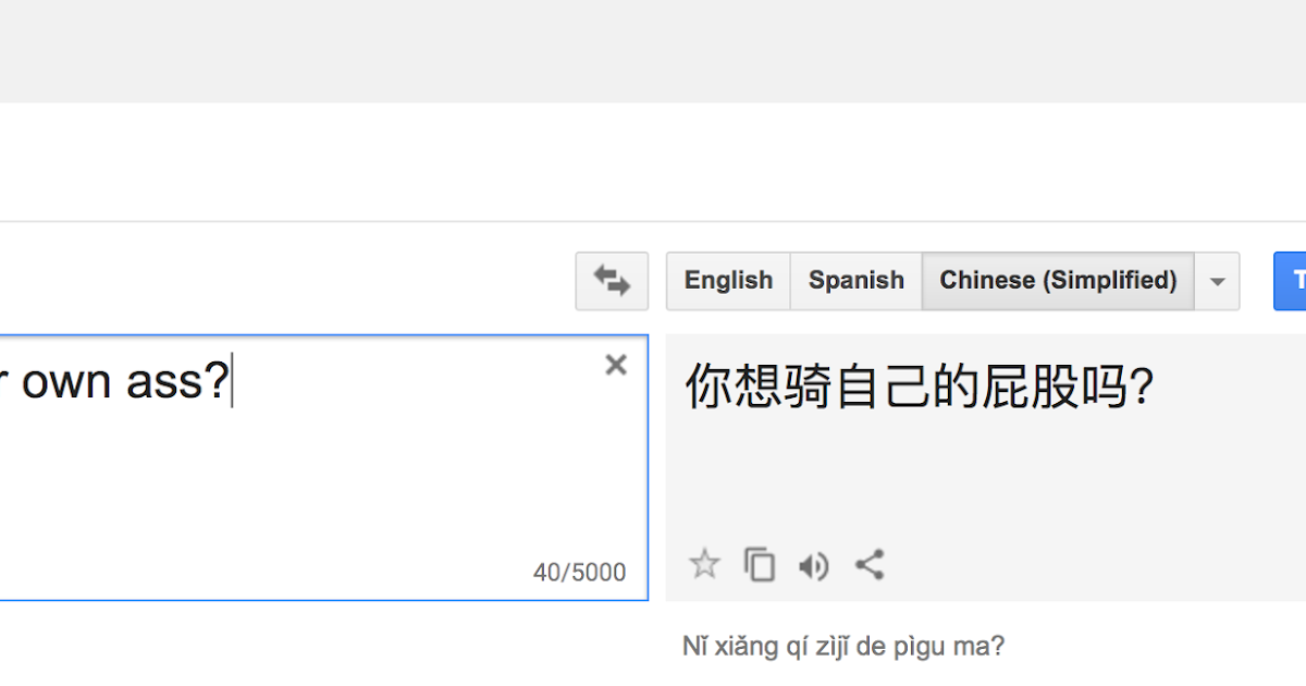 Funniest English-Chinese Machine Translation Fails
