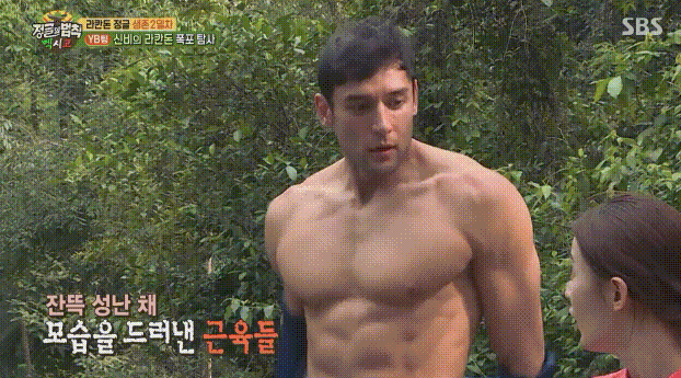 눈을 떼지 못하는 슬기 - 방송/연예 - 꾸르