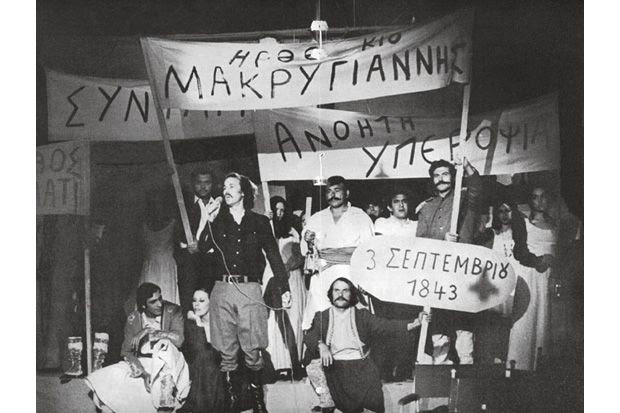 Πολύδροσος Παρνασσού: 22 ΙΟΥΝΙΟΥ 1973. "ΤΟ ΜΕΓΑΛΟ ΜΑΣ ΤΣΙΡΚΟ". Η ...