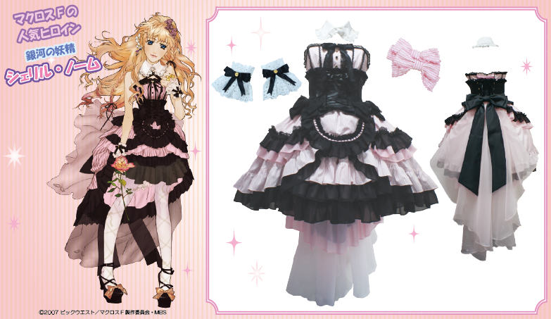 Brand x Anime & Manga Collabs! - Snow Rose