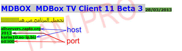 TAMPRO: فك تشفير القنوات المشفره في كروت الدجتل