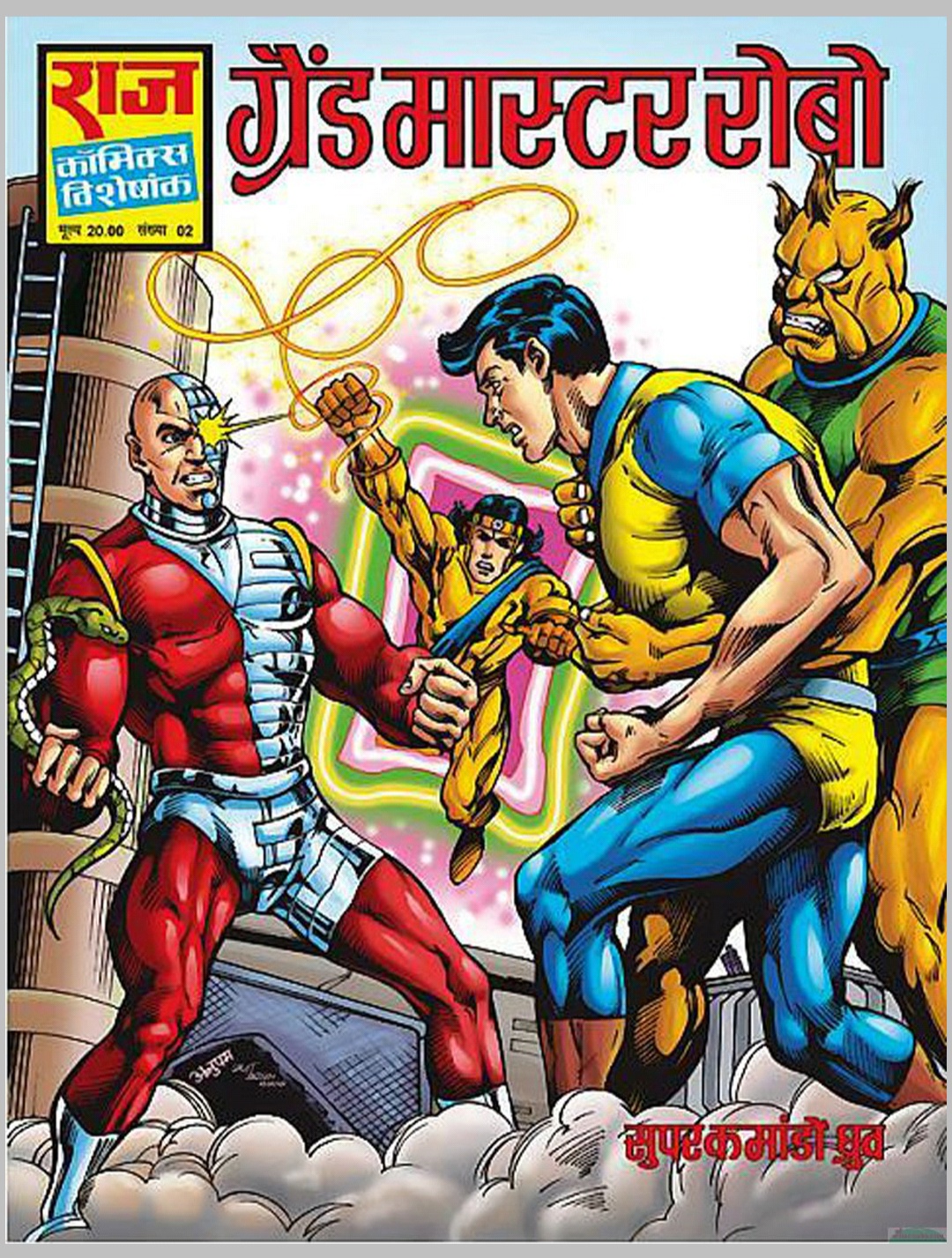 Super Commando Dhruv