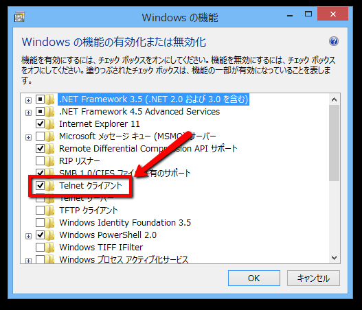 y.okano blog: Windows: Telnet コマンドを使えるようにする