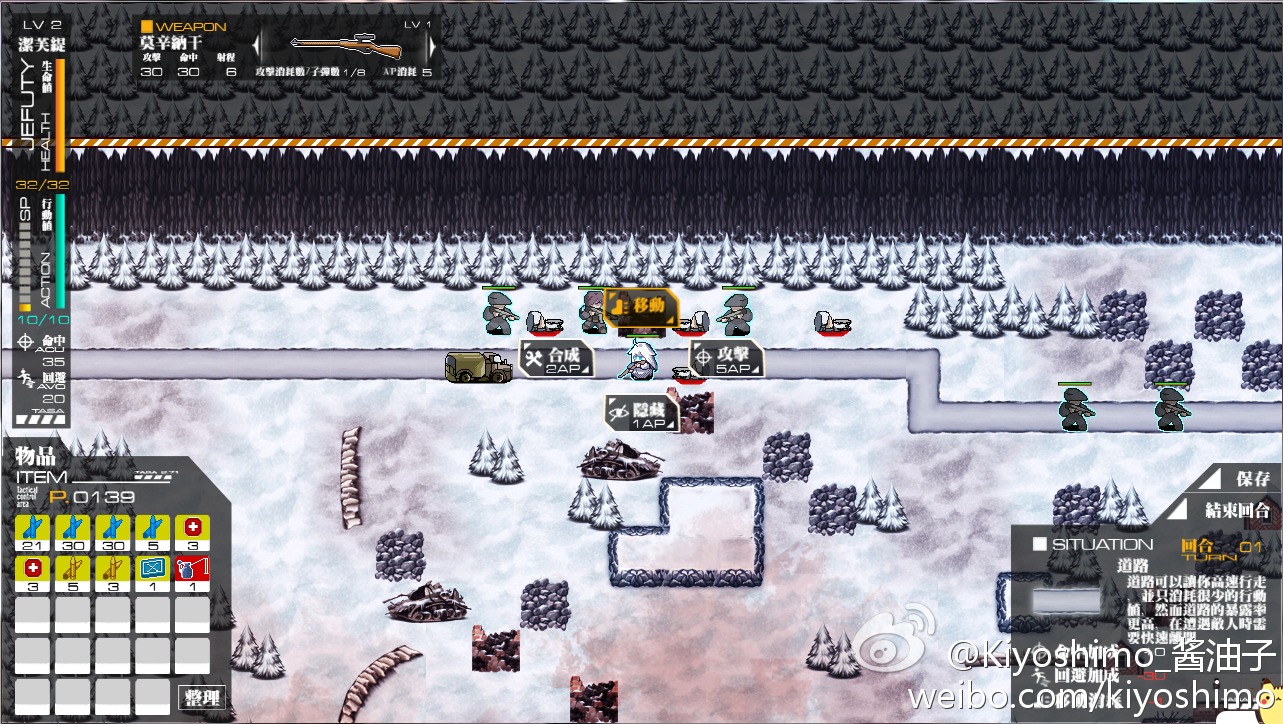 McAga Blogger: Code Name:Bakery Girl -面包房少女-