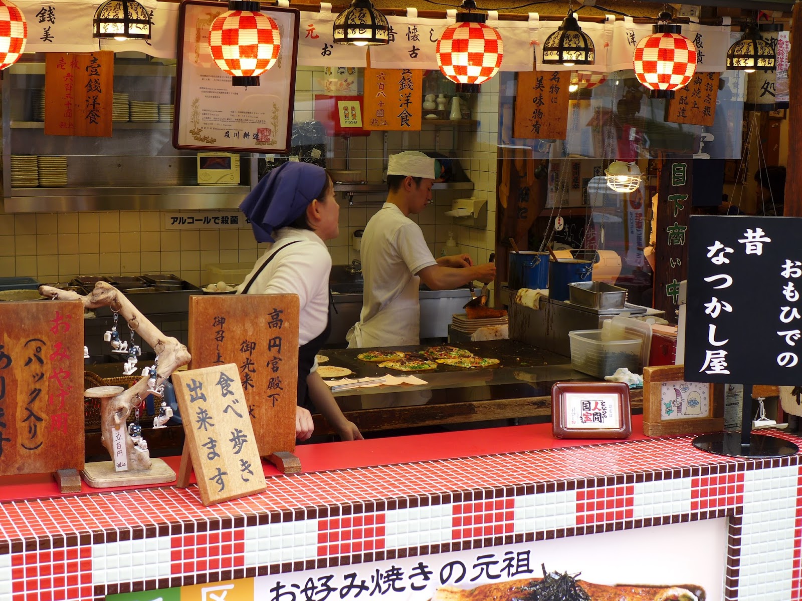 Issen yoshoku, Gion, Kyoto (‎壹錢洋食、祇園、京都), Japan