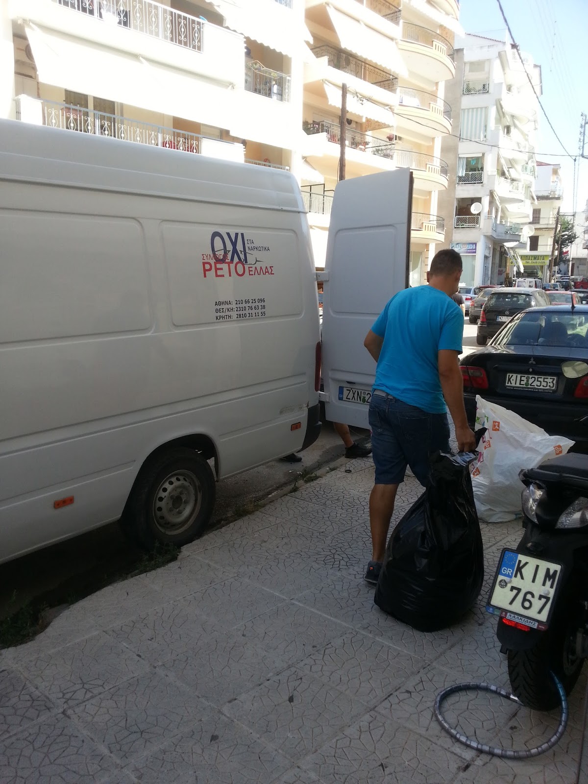 Ανάσα Ευαισθησίας Νομού Κιλκίς: μια ομορφη πραξη αγαπης στηριξης ...