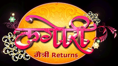 Films & TV World: Endemol India’s Lagori completes 300 Episodes