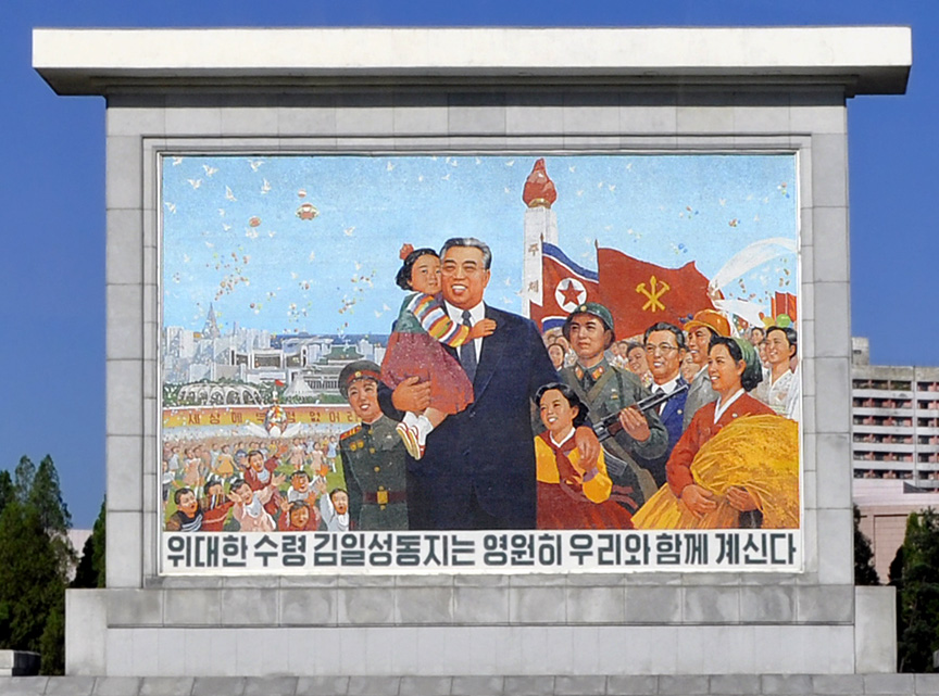 Woodland Shoppers Paradise: North Korean Murals (Part 1 of 2)