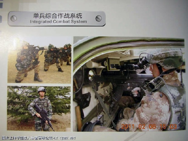 Senjata OICW Infantry China ~ China Indonesia Information
