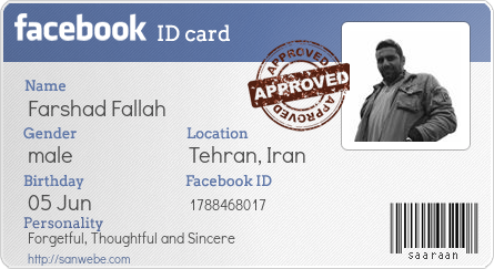 ترفندهای فیسبوک: Generate Your Facebook ID Card