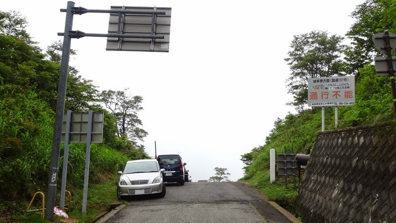 オタクローム - otachrome.com: 国道157号温見峠とうすずみ温泉四季彩館