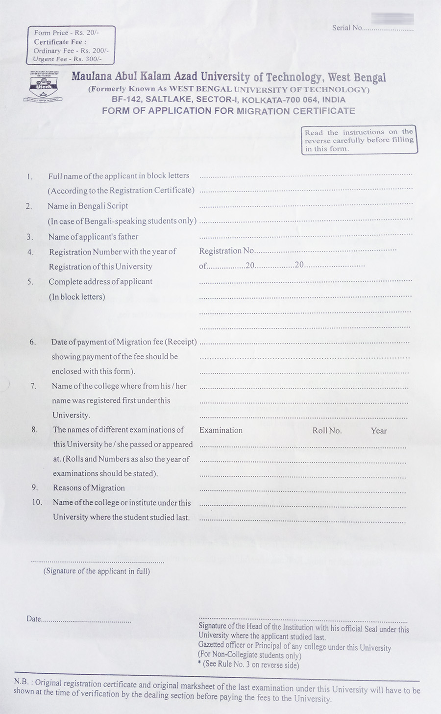 How To Get Migration Certificate From WBUT MAKAUT full Details All