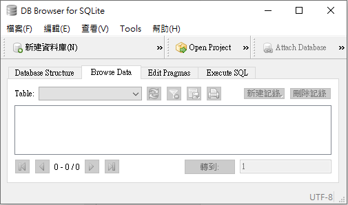alex9ufo 聰明人求知心切: SQLite管理工具DB Browser for SQLite