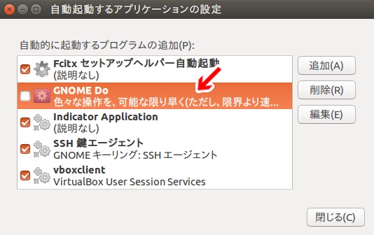 GNOME Do その1 - キーボード操作を中心としたアプリケーションランチャーの紹介・GNOME Doの基本的な使い方 - kledgeb