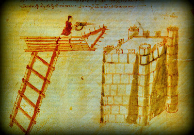 ΙΣΤΟΡΙΑ ΕΛΛΗΝΙΚΗ ΚΑΙ ΠΑΓΚΟΣΜΙΑ : ΤΟ ΥΓΡΟ ΠΥΡ ΤΩΝ ΒΥΖΑΝΤΙΝΩΝ