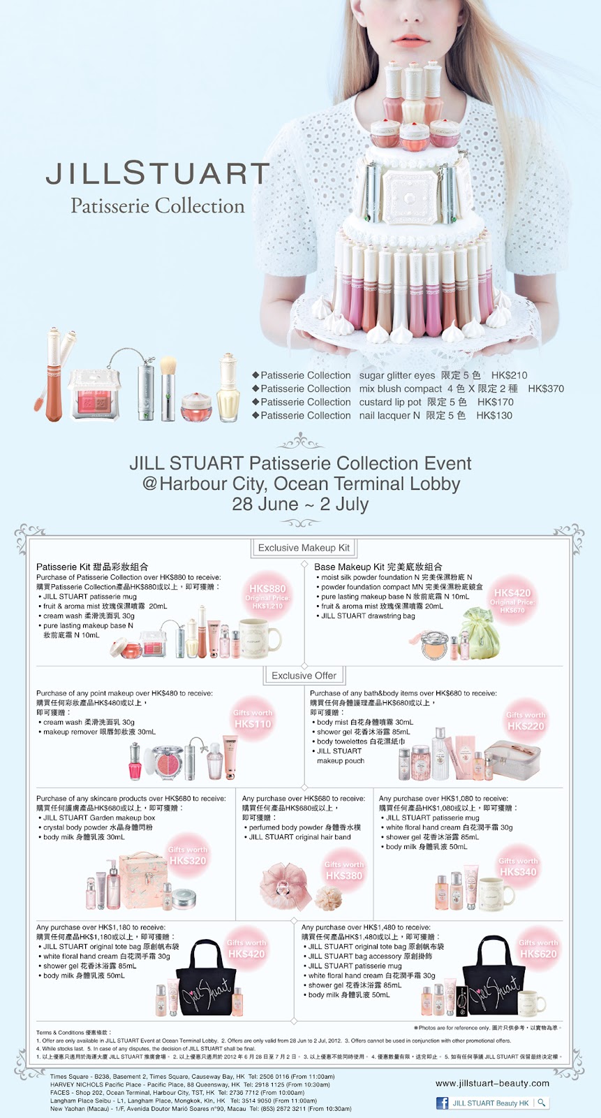 The Beauty Junkie - ranechin.com: JILL STUART Patisserie Collection