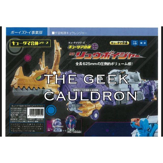 Uchuu Sentai Kyuranger Updates: Ryu Commander and Koguma Sky Blue ...