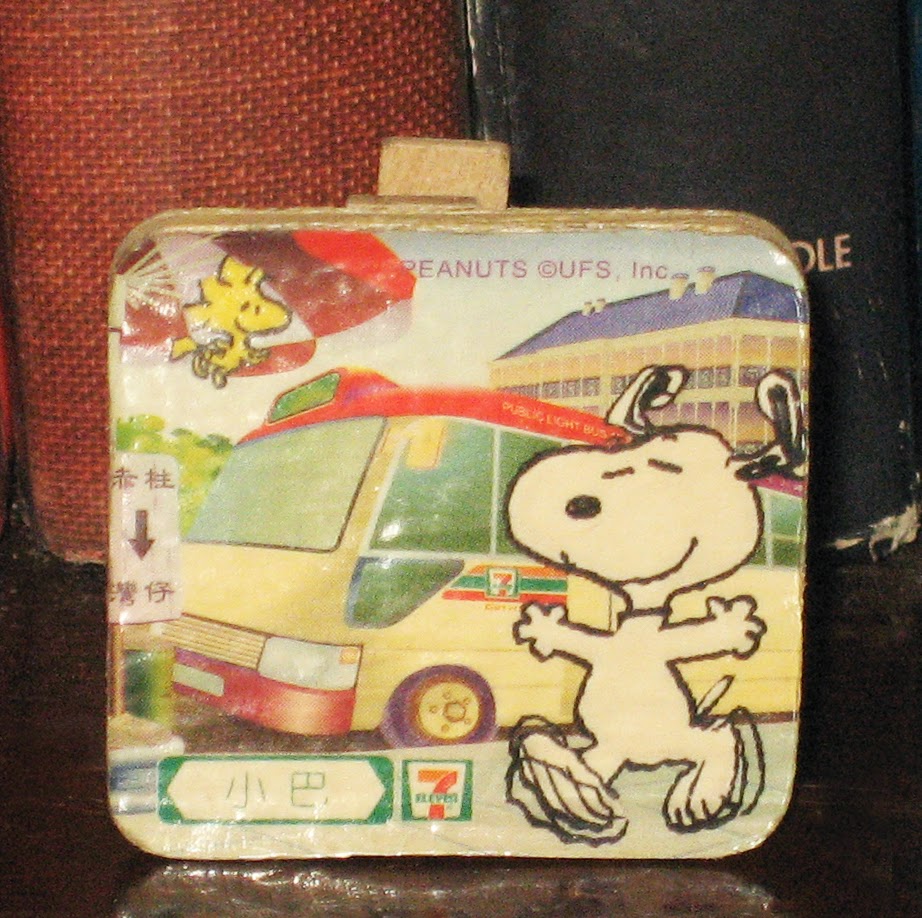 Percy's Fast Food Toy Stories : Peanuts - 711 l