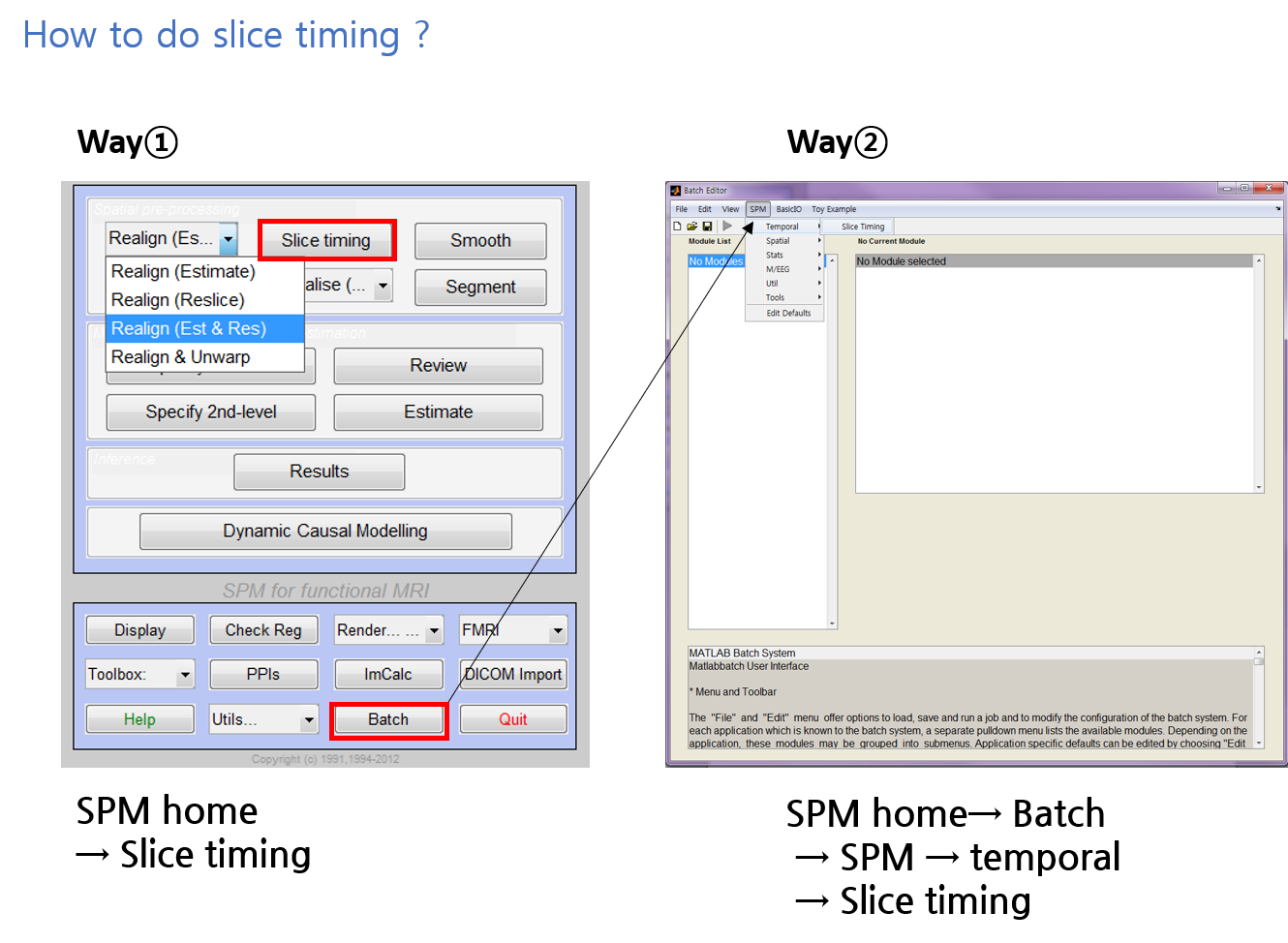 SPM을 이용한 뇌영상 전처리(2): Slice timing correction