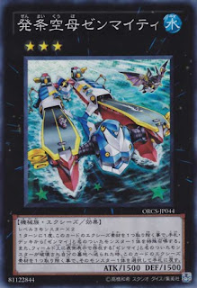 Wind-Up Loop Hand Control ~ YGO Castellano