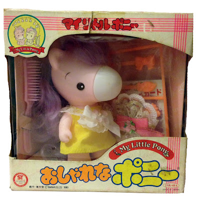 Takara Pony Pricing : Takara My Little Pony Pinky- MIB