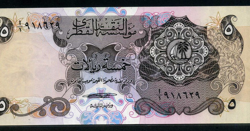 Qatar Currency 5 Qatari Riyals Banknote 1973 World Banknotes Coins qatar-currency-5-qatari-riyals-banknote-1973-world-banknotes-coins