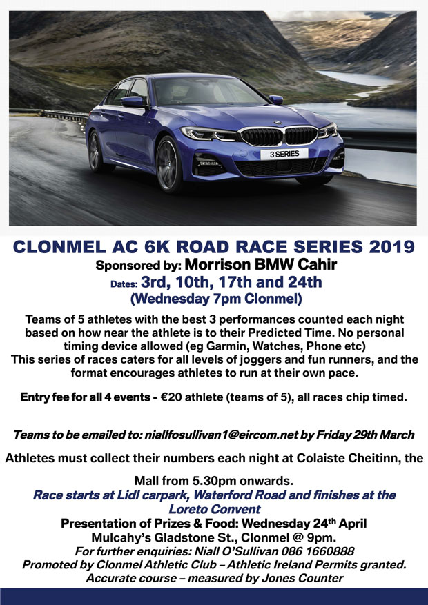 Running in Munster, Ireland: Notice : Clonmel AC 6K Road Race Series ...