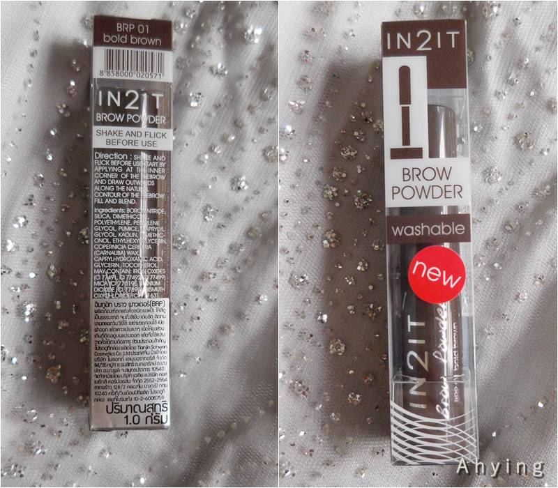 รีวิว IN2IT BROW POWDER ที่เขียนคิ้วแบบฝุ่น คุณเองก็มีคิ้วปังเเละเป็น ...